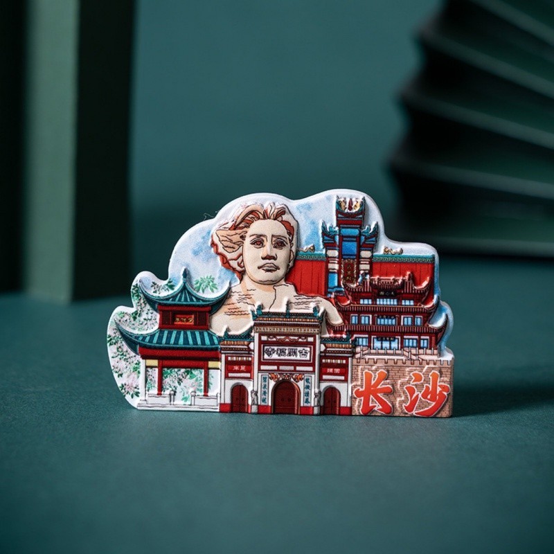 Refrigerator Magnetic Stickers China Changsha Travel Collection ...