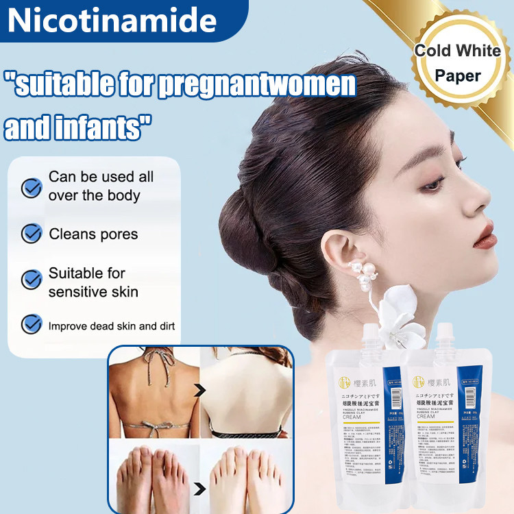 Scrubbing Cream Full Body Exfoliation Niacinamide Dirt Removal Dead ...