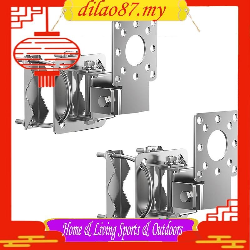 [dilao87] 2 Pack Universal Wall/Pole Mounting Pole Mount Brackets with ...