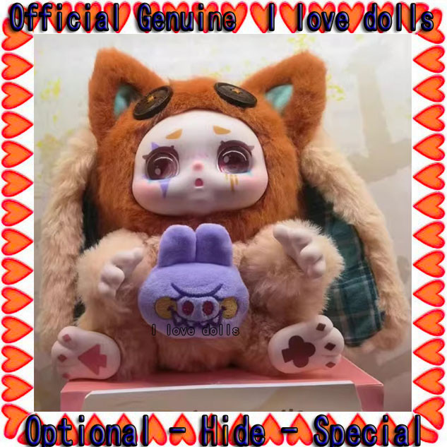 kimmon Dream Creatures Regain Myself Series [Genuine] Dolls cute ...