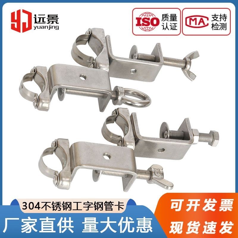 304 paip wayar slot kad keluli tahan karat klip penetap betuk segi ...