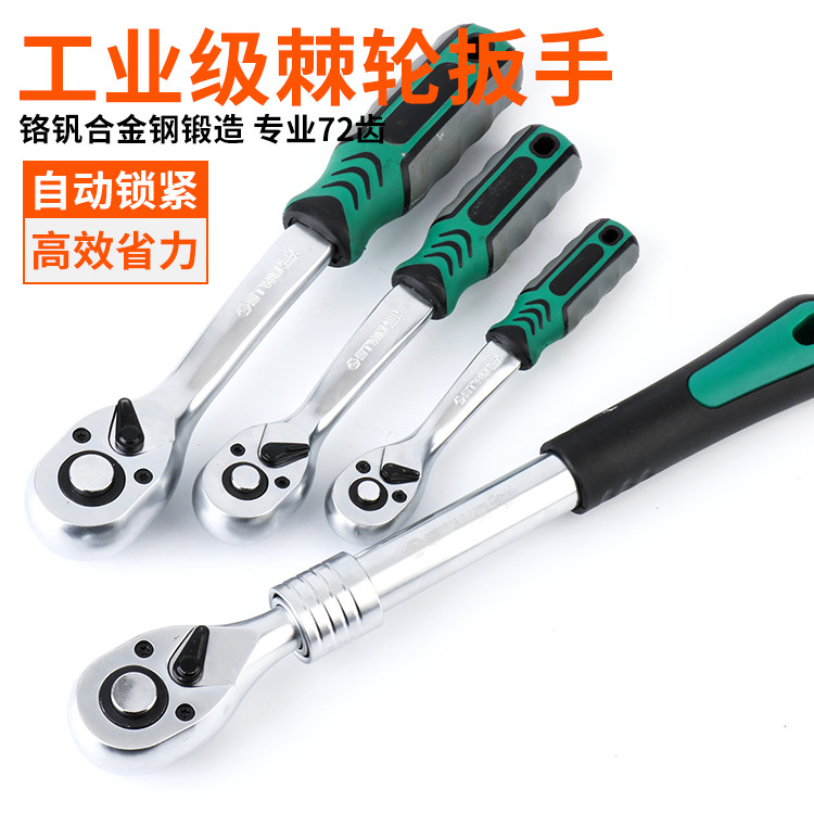 72 sepana ratchet gigi, terbang besar, terbang sederhana, terbang kecil ...
