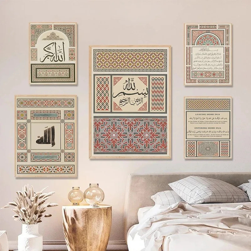 Poster corak bahasa arab geometri islam, seni dinding moden, percetakan ...