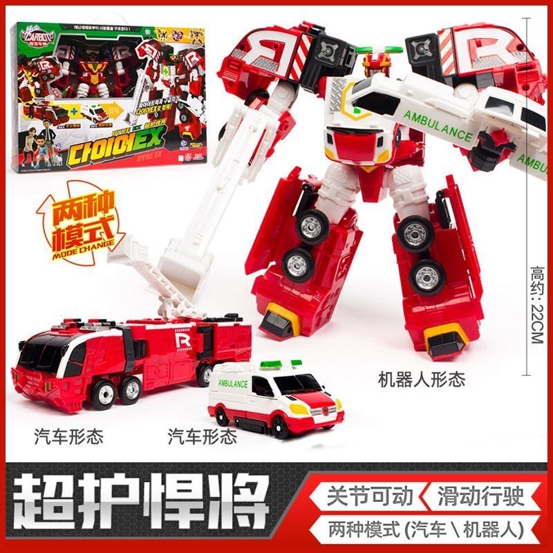 Genuine hello carbot Stormtrooper Super Care Giant Transforming Robot ...