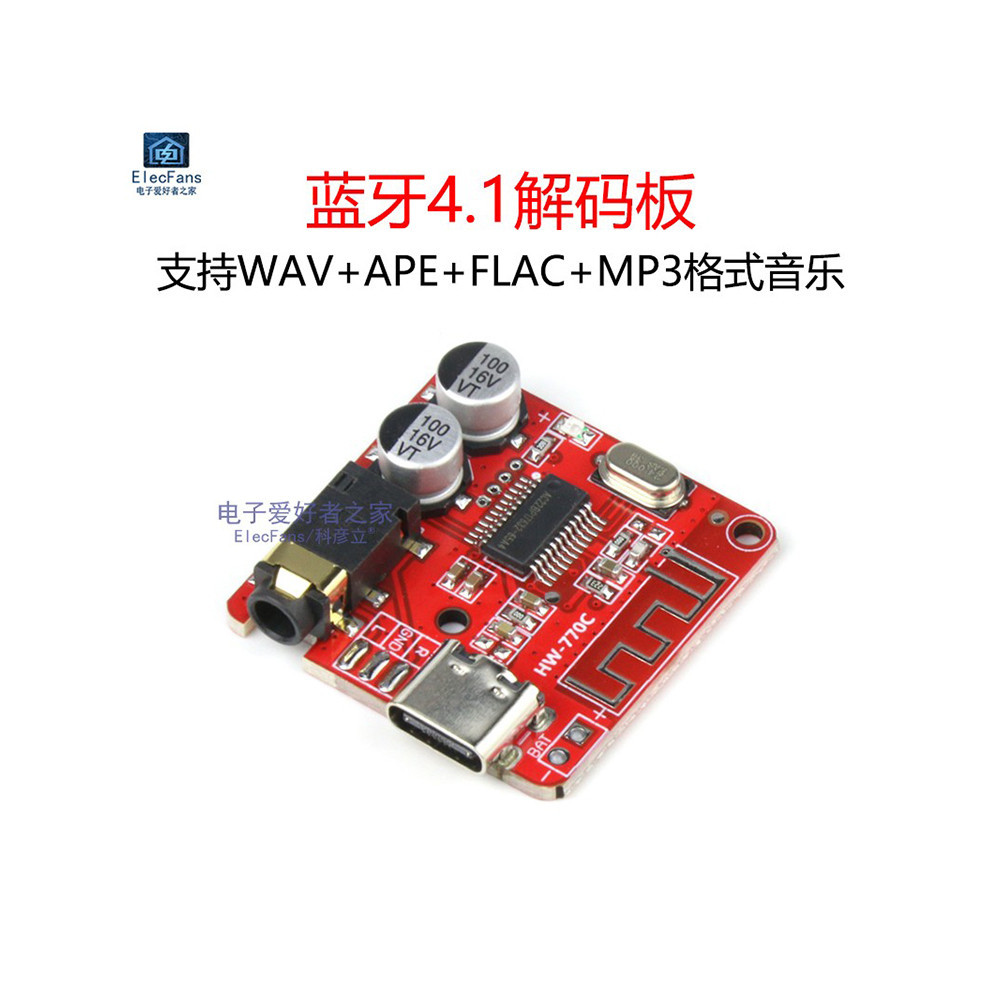 Bluetooth 4.1 Decoding Board WAV+APE+FLAC+MP3 Lossless Car Speaker ...