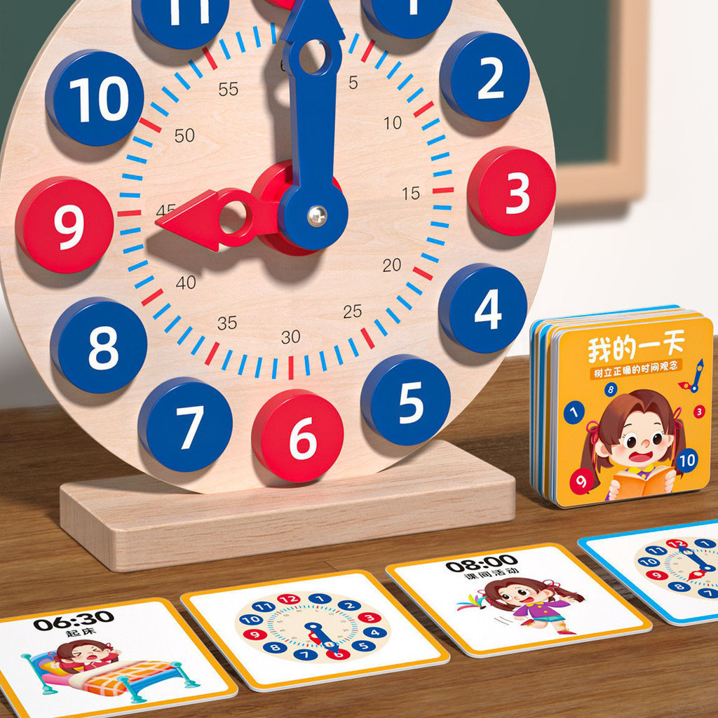 Children Learning Clock Teaching Aids Kindergarten Learning Recognition ...