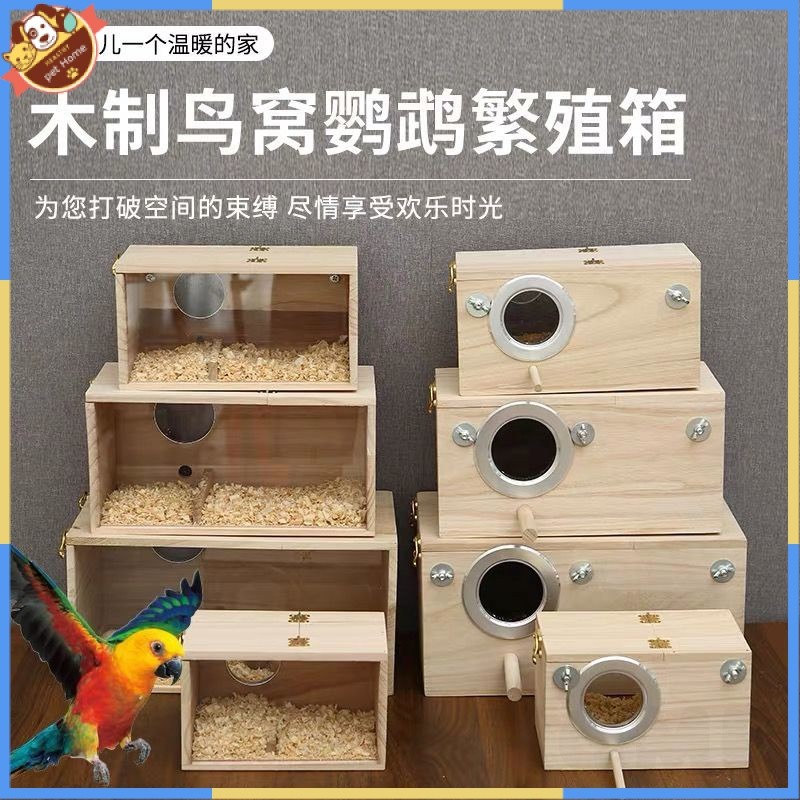 Bird Nest Parrot Nest Warm Breeding Box Outdoor Bird Nest House ...
