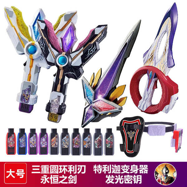 shf ultraman ultraman ultraman figure Peranti Summoner Pahlawan Terliga ...