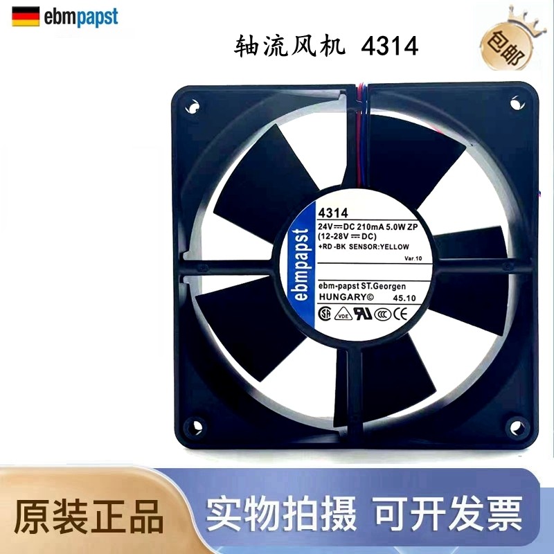 Original German/EBMPAPST Axial Fan 4314 12032 12CM 24V 5W Inverter Fan | Shopee Malaysia