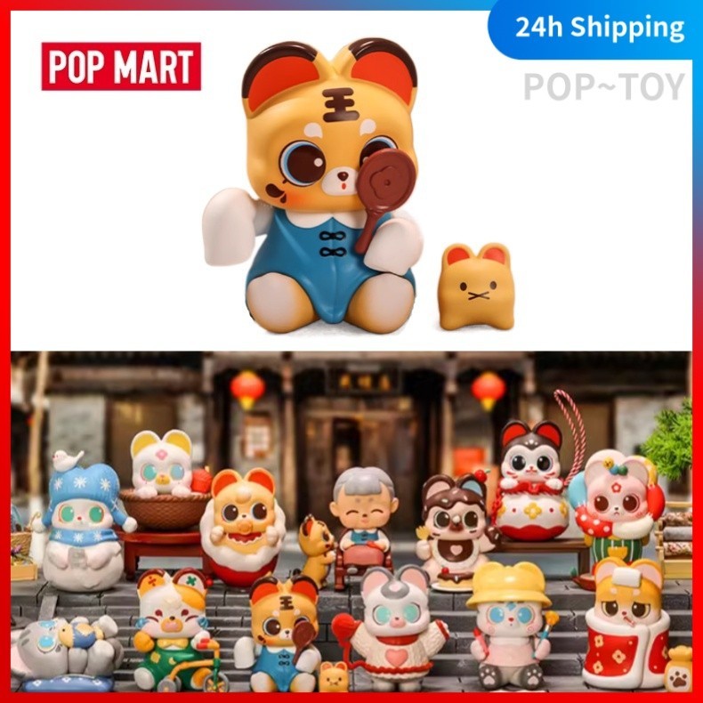 POPMART FUBOBO Tailor Shop Series Figures POP MART Official [100% ...