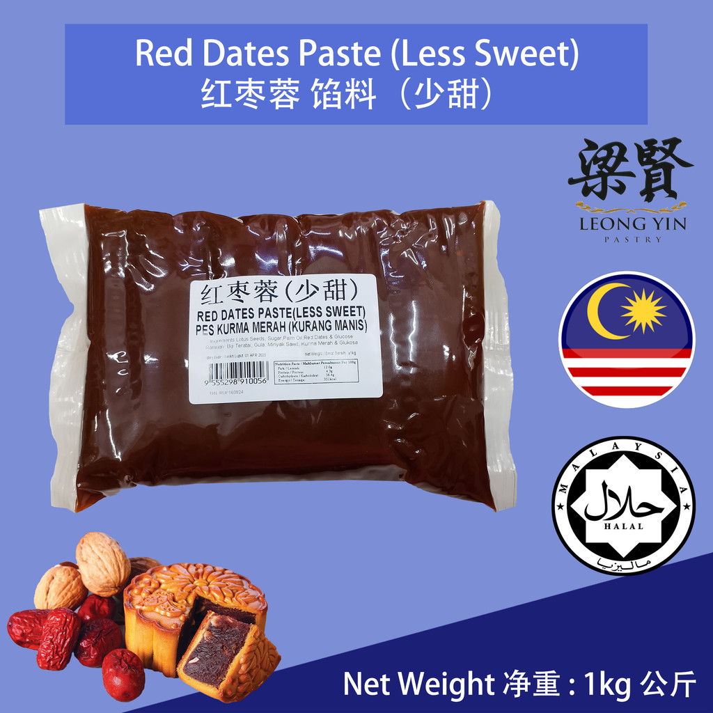 Red Dates Mooncake Paste 1kg (Less Sweet) - Leong Yin Mooncake Paste 梁贤 ...