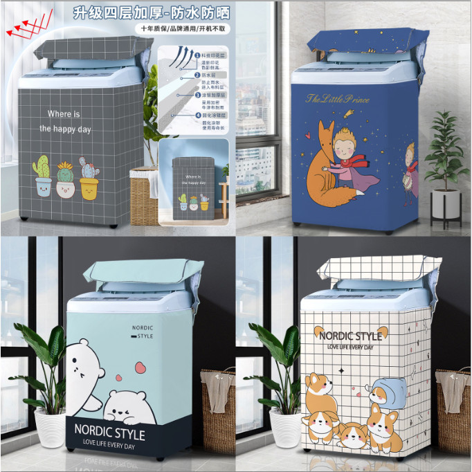 Washing machine cover waterproof sunscreen cover dust cover impeller ...