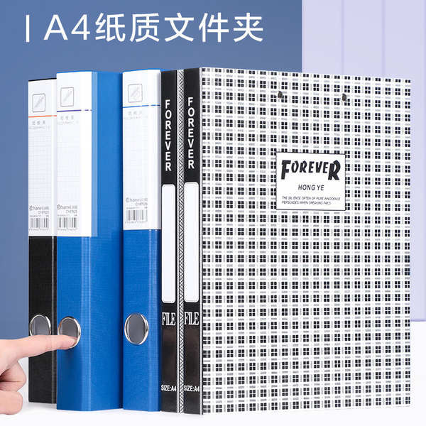 file bag management file paper bag Chuangyi Paper Folder A4 Arkib Buku ...
