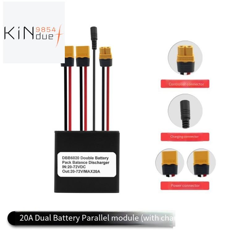 Electric Bike Double Battery Discharge Converter 20VV72V 20A E-Bike ...