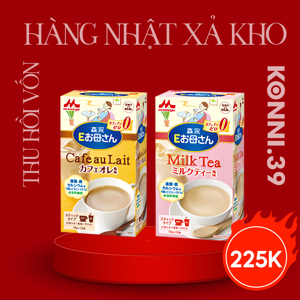 Japanese domestic MORINAGA pregnancy milk, Japanese pregnancy milk with ...