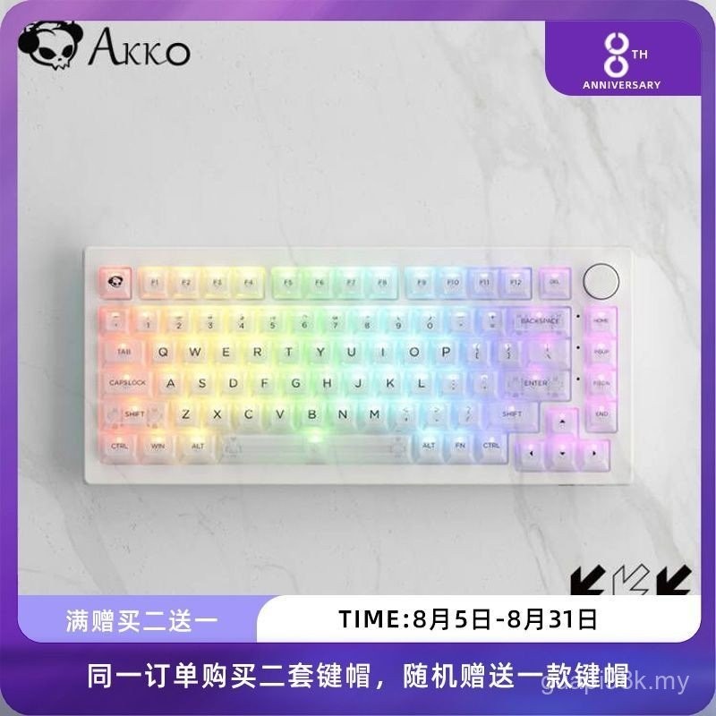 Akko ClearTransparent Key Cap Ice CubeASAHeight Full Set White ...