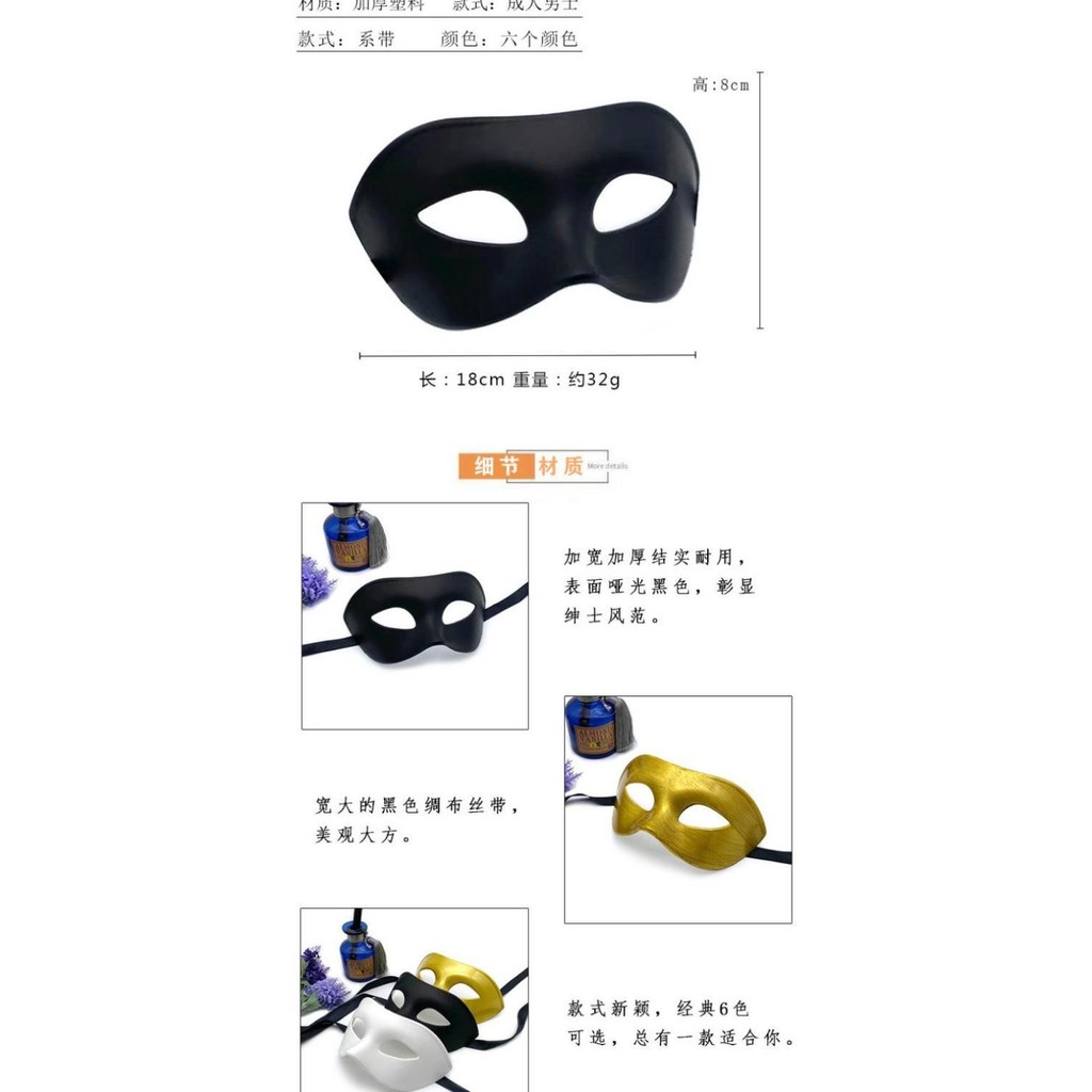 Halloween Mask半脸佐罗面具Masquerade Party Cool Half Face Zoro Mask man ...