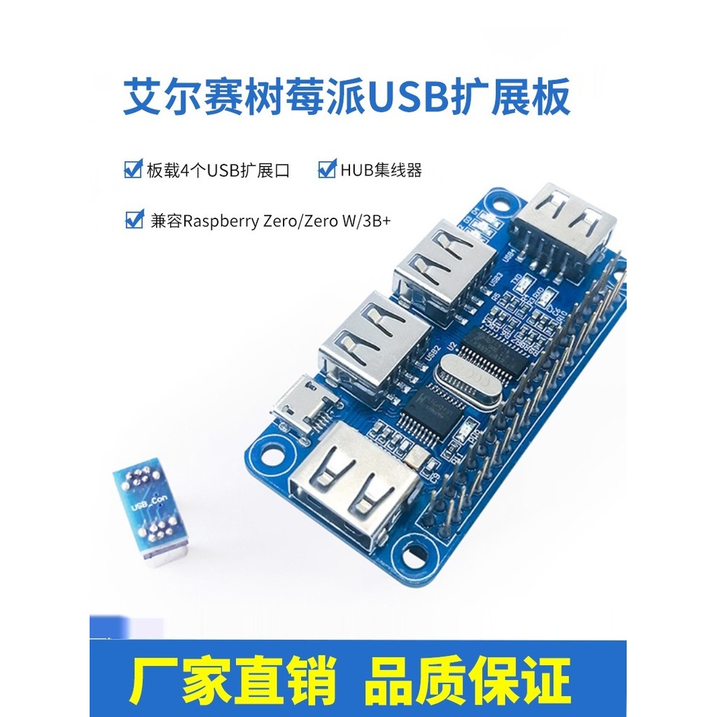 Raspberry Pi USB Extension Board HUB HUB Raspberry Zero/Zero W/3B ...