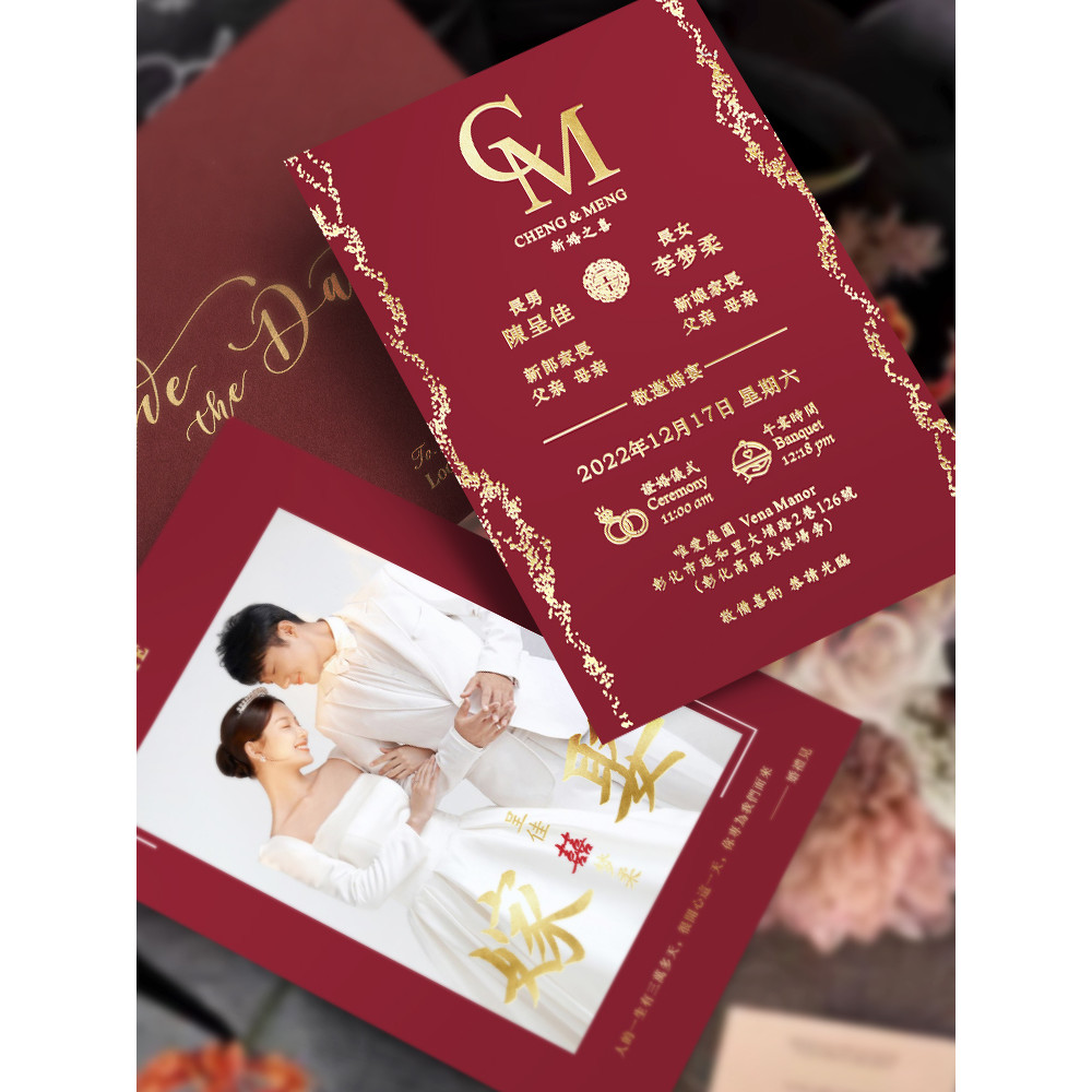 Customized Wedding Invitation Invitation Wedding Invitation Wedding ...
