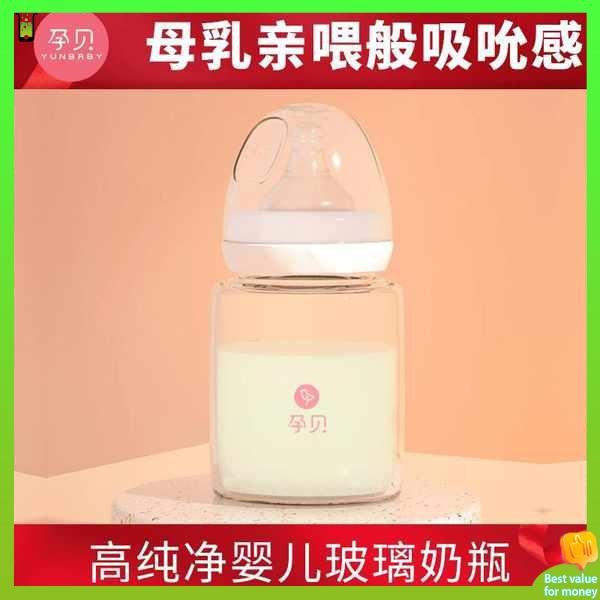 botol susu wide neck botol susu baby botol susu 【Eksklusif Peminat ...
