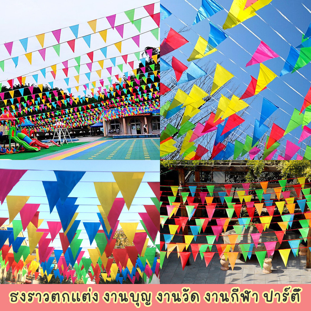 Decorative Rail Flags Temple Decorations Songkran Wedding Rope Ceremony ...