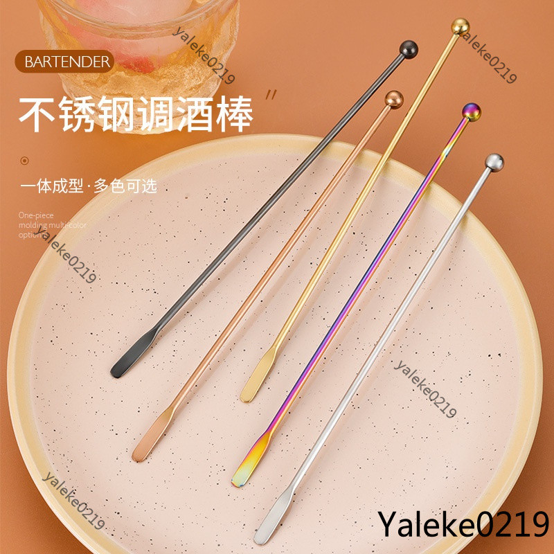 Manual Long Handle Mixing Stick 304 Stainless Steel Cocktail Mixing ...