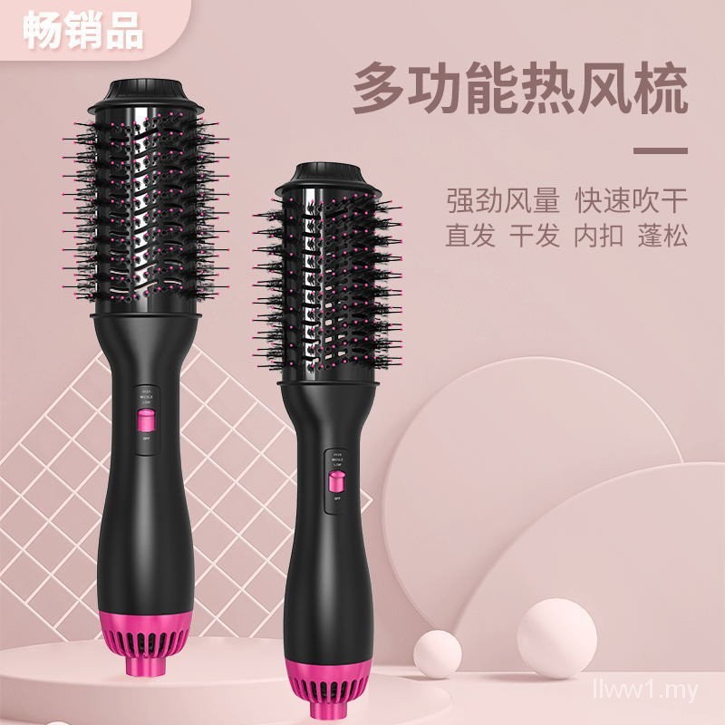 Sikat udara panas tiga-dalam-satu pelbagai fungsi Amazon, sisir ...