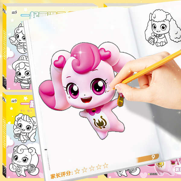 buku mewarna kanak kanak colouring book for kid Comel yang indah boleh ...