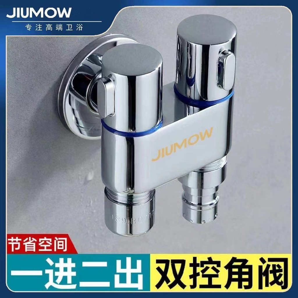 JIUMOWCopper Triangle Valve One-Switch Two-Way Dual-Control Switch One ...
