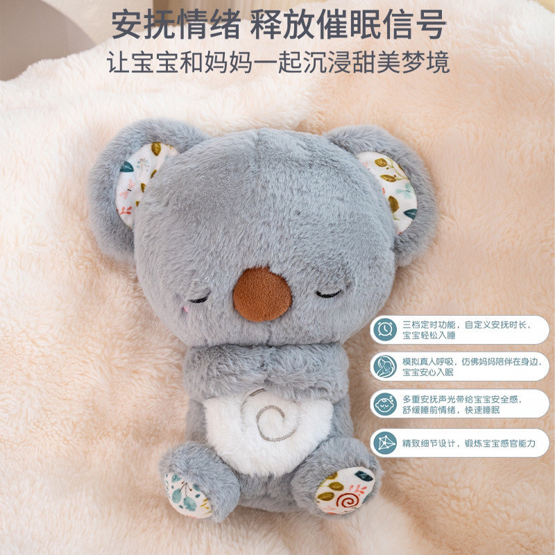 Genuine Respiratory Capabala Koala Comfort Bear Capybara Doll Plush Toy ...