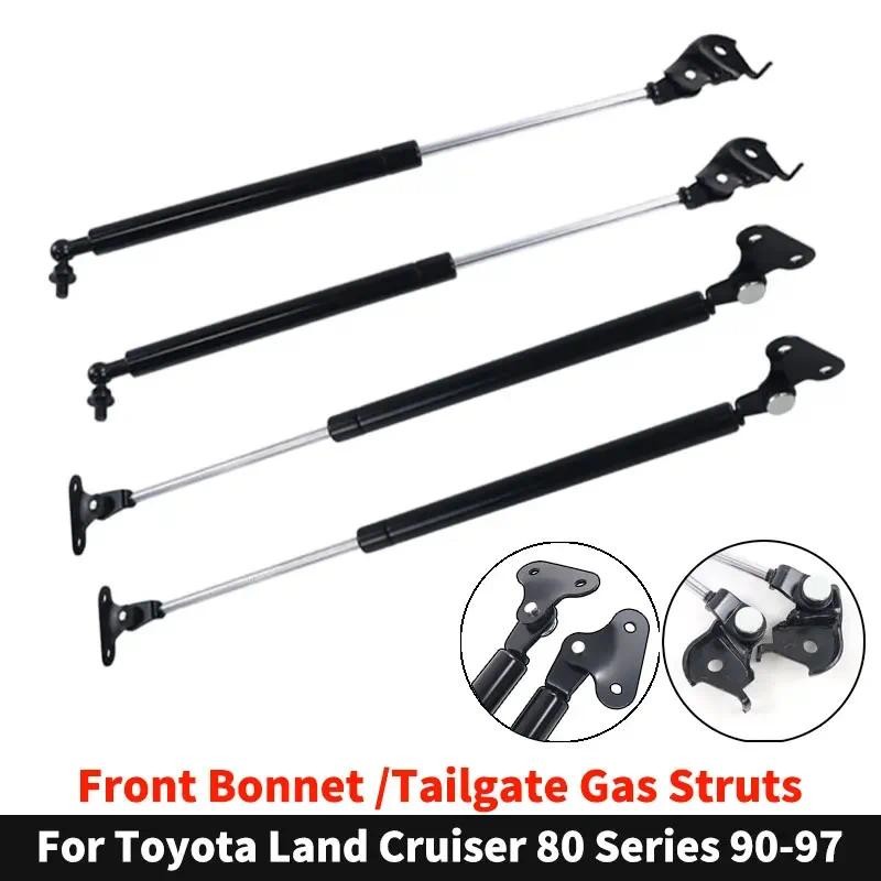 Car Bonnet Front Hood Gas Struts Tailgate Shock Springs Damper Lift ...