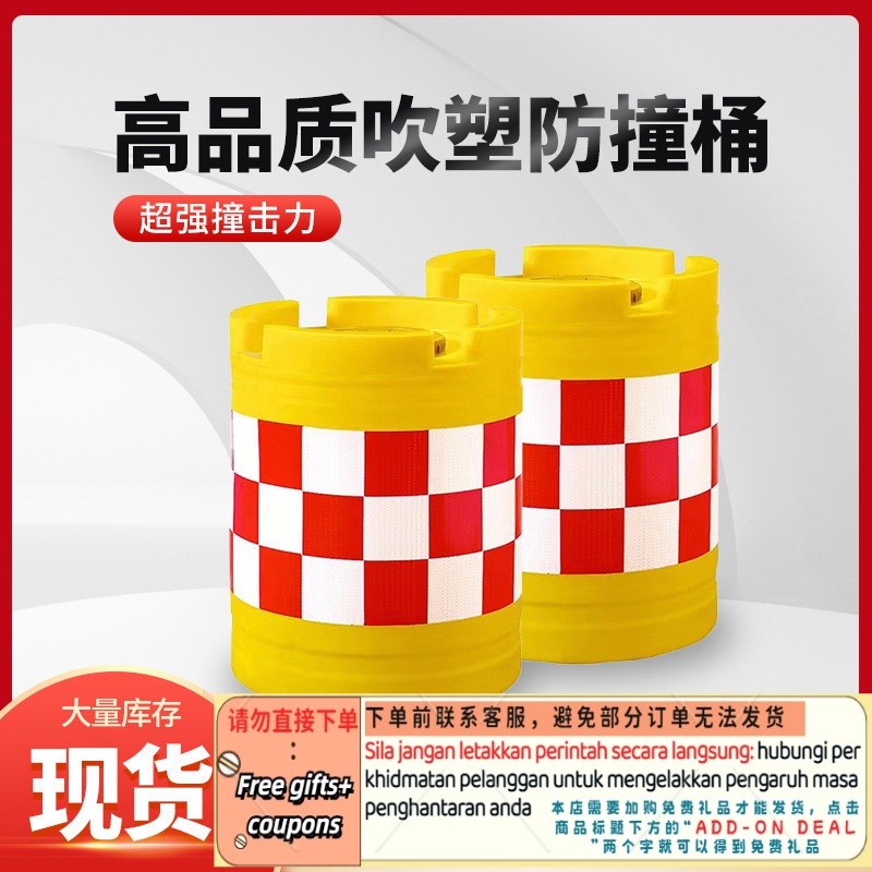 Get gifts/ST& Safety Barrel FRP High-Speed Reflective Barrel Anti ...
