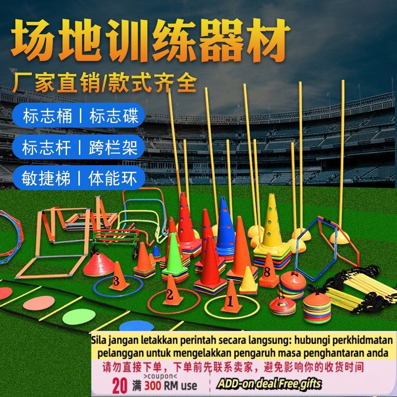 Get gifts/HY-8 。Agility Training Ring Reaction Jump Training Football ...