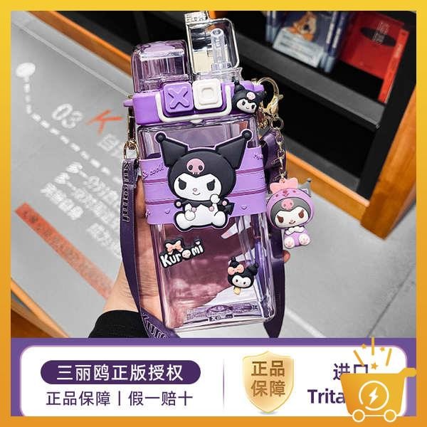 botol kuromi botol air budak botol air kuromi botol air budak lelaki ...