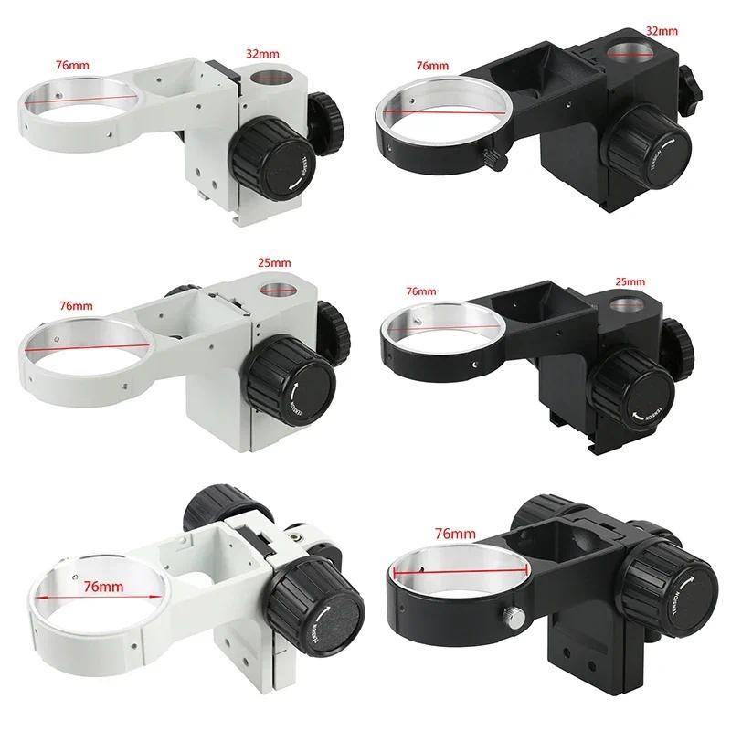 76mm Diameter Microscope Head Holder Stereo Zoom Microscope Stand ...