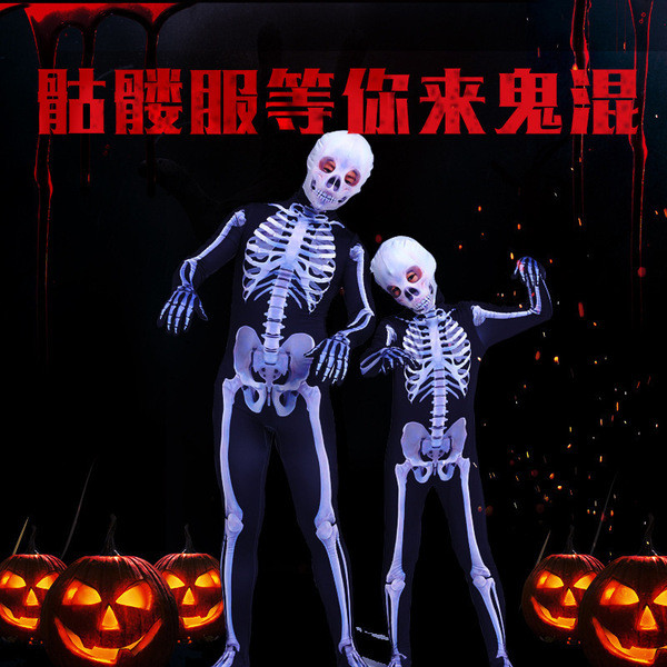 movie character costume halloween man x costume dewasa Kostum Halloween ...