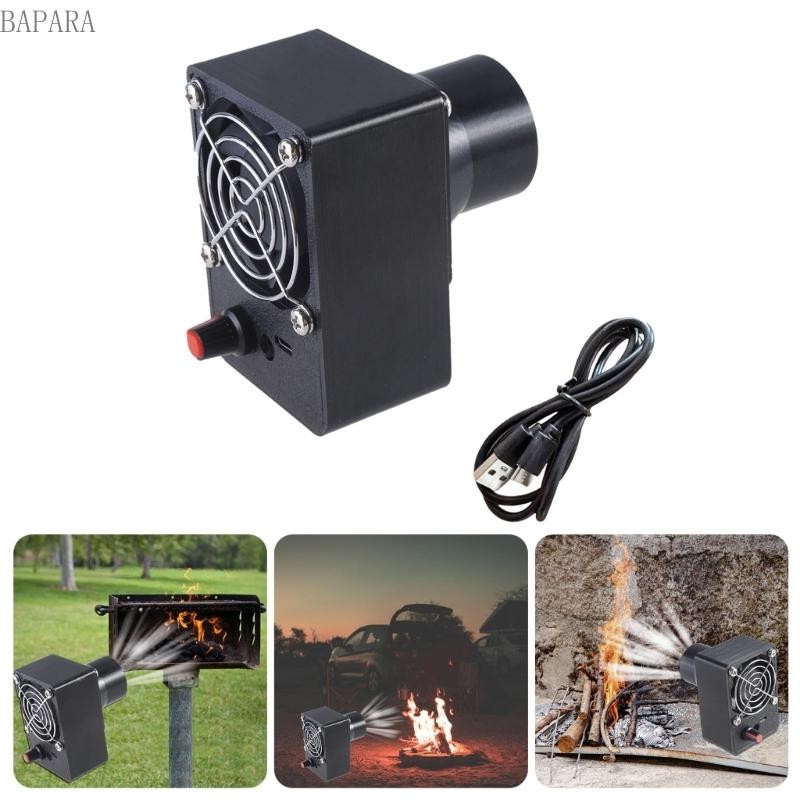 Bapara Camping Cooking Blower with Variable Speed Control for Stove ...