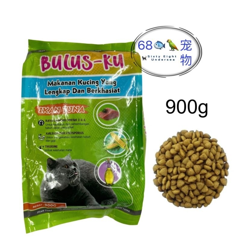 Bulus Ku Ocean Fish Ikan Tuna Cat Food 900g | Shopee Malaysia