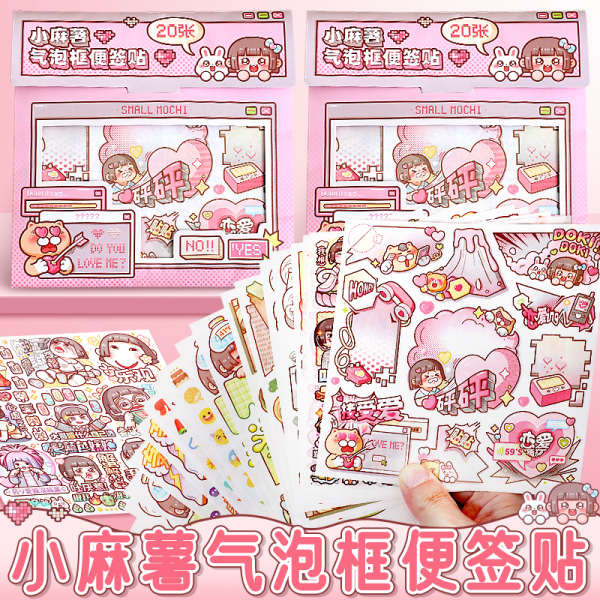 sticker custom sticker nama buku sekolah sticker air balang Little ...