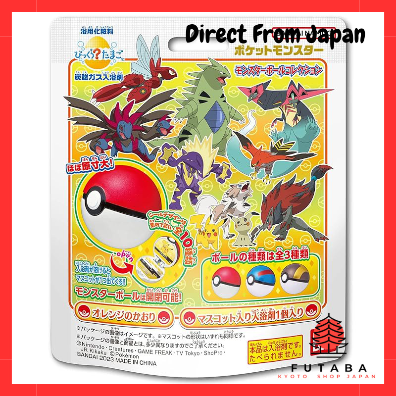 "Bikkura Tamago Pokémon Monster Ball Collection 9 - Surprise Egg Toy ...