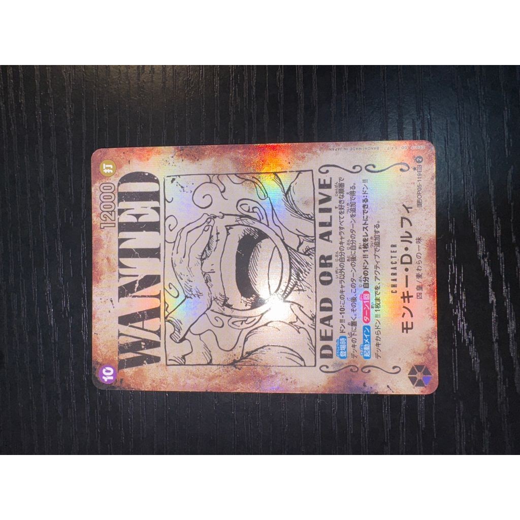 ONE PIECE Monkey.D.Luffy : Wanted SEC-SPC [OP05-119](Booster Pack ...