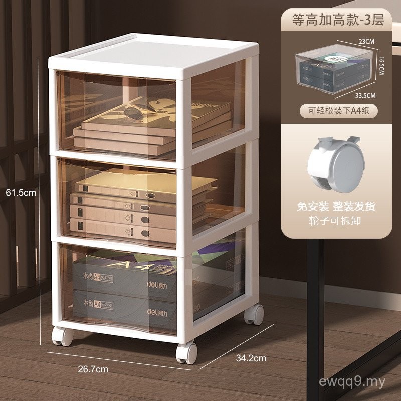 Di bawah meja simpanan, kabinet fail, kotak penyimpanan banyak lapisan ...