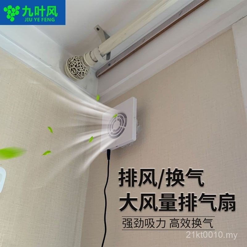 Air Conditioner Ultra-Small Ventilation Solar Bathroom Exhaust Fan ...