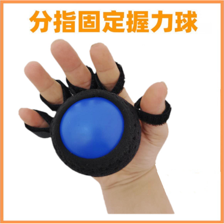 Split Finger Grip Ball Rehabilitation Training Elderly Exercise ...