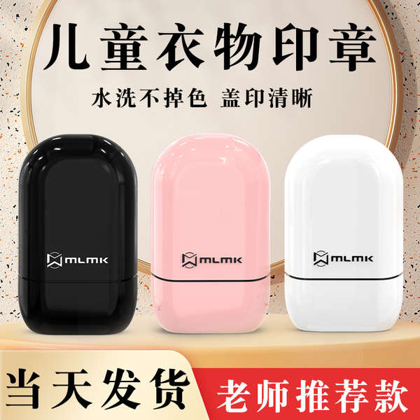 stamp chop derma stamp Children Kindergarten Name Seal Waterproof ...