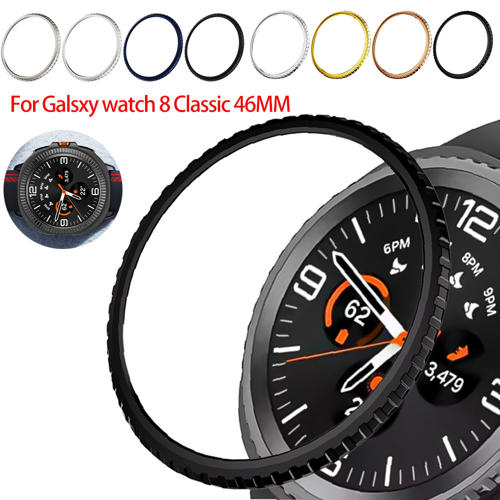 Metal Bezel for Samsung Galaxy Watch 8Classic 46mm Protection Cover ...