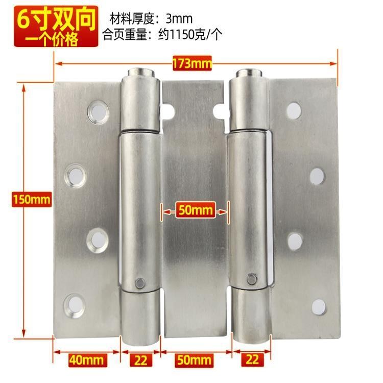 Stainless Steel Free Double Door Hinge Cowboy Door Spring Hinge Inner ...