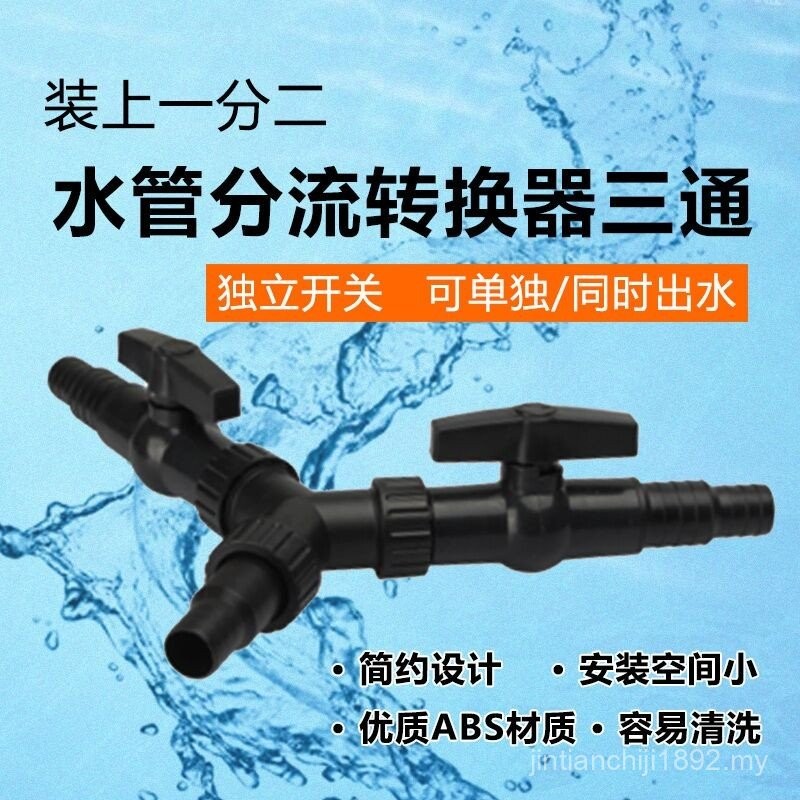 Sensen Variable Diameter Head Multi-Diameter Two-Way Adapter Three-Way ...
