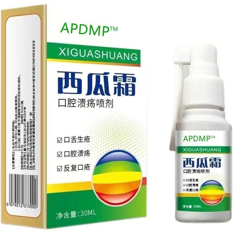 Watermelon Cream Oral Ulcer Spray On the Mouth Burn Tongue Foaming ...