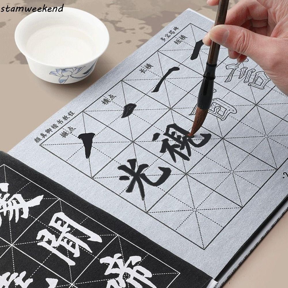 STAMWEEKEND Art Paint Brush, Calligraphy Brush Chinese Brushes Script ...